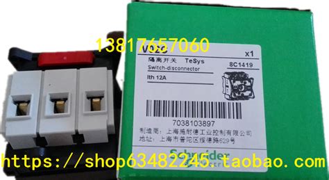 Schneider原装现货vz14施耐德负荷开关附加接地模块vz14 品牌 价格 图片 报价 易卖工控网