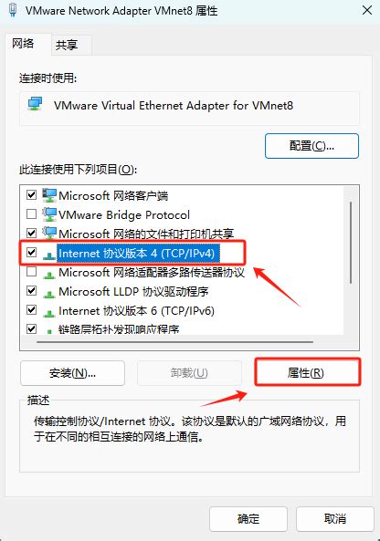 【环境配置】【保姆级教程】vscode Ssh 连接 Vmware虚拟机linux Ubuntu 2204 配置vscode连接虚拟机
