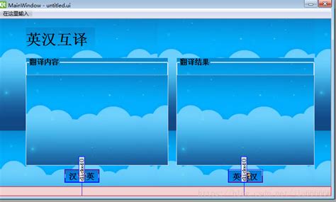 Python爬虫之英汉互译（爬虫pyqt5）jia666666的博客 Csdn博客爬虫pyqt