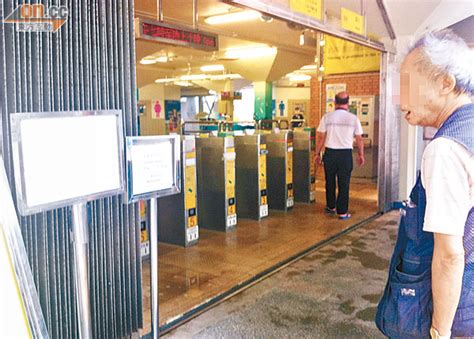 封池一整天清潔泳客不滿 東方日報