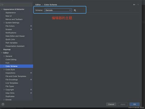 【第三十五节】idea项目的创建以及setting和project structure的设置