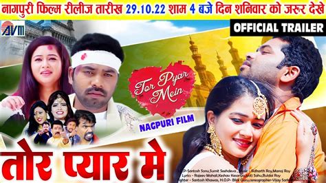 Sadri Nagpuri Film Trailer Tor Pyar Mein Binod Mahli Laxmi