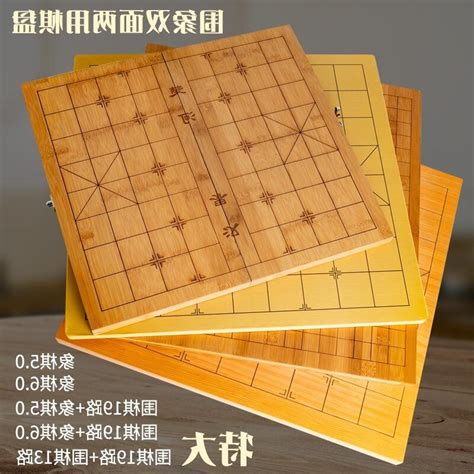 熱賣圍棋象棋兩用棋盤路路折疊楠竹大號學生雙面實木新榧木 露天市集 全台最大的網路購物市集