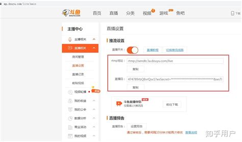 obs推流显示连接超时，请确保您已经配置了一个有效的流媒体服务并且没有防火墙阻止连接 知乎