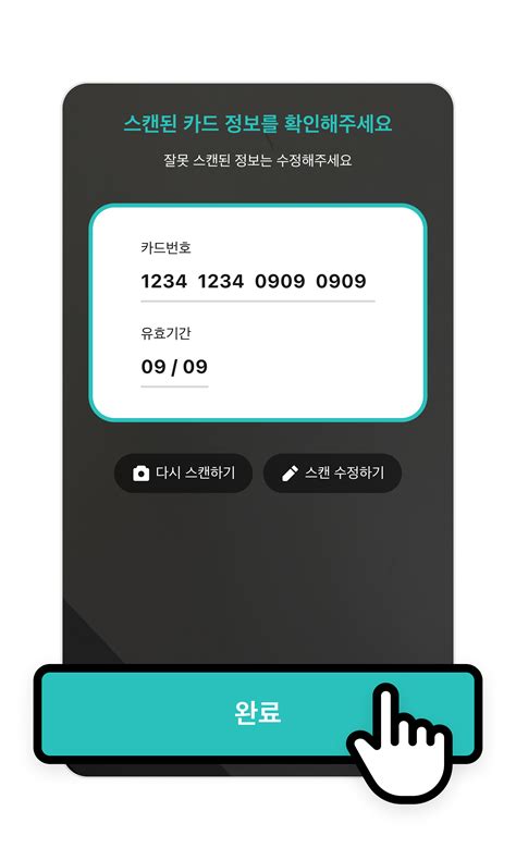 결제수단 등록하기 쉬운 배달앱 사용법