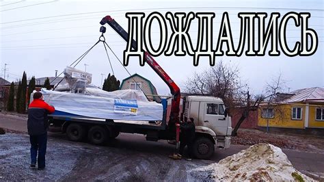 МЫ ЕГО КУПИЛИ НАША МЕЧТА Youtube