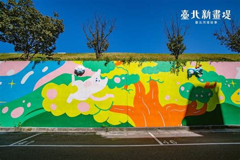 初夏士林小旅行 和喵星人汪星人一起遊畫堤