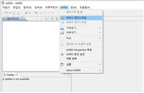 Cubrid 블로그 논리모델물리모델을 다루는 Exerd가 Cubrid를 지원합니다