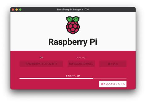 Raspberry Pi に Node Red をインストールする｜インターン技術ブログ