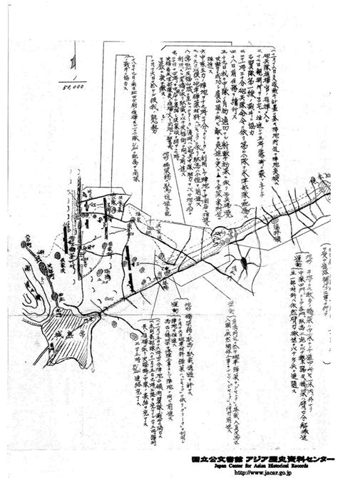 侵华日军上海派遣军第11师团山炮兵第11联队第2中队自徐六泾口至兴福战例报告 知乎