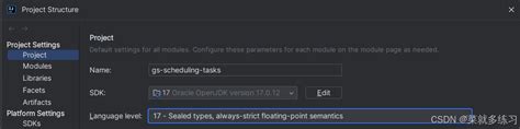 A problem occurred configuring root project解决办法 CSDN博客