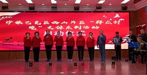 这场“村晚” 你看了吗？腾讯新闻