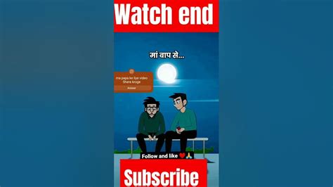🥰recpect Your Mom Dad। 🥺mom Dad Viral Stetus Love Trending Momdad