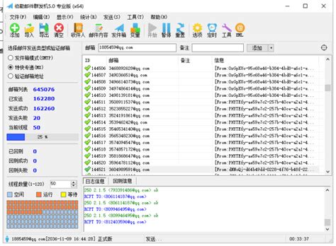 Foxmail客户端提示登录授权失败：status 28 Schemes Bearer Mac Scope 伯勒邮件群发软件