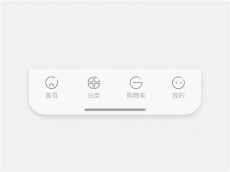 Ui Apptab栏图标动效 图标动效 Ui交互动效设计appui动效图标 Ui交互动效 Ui设计 作品集包装 Ui闪屏页 Ui引导页 Ui登录注册 Ui首页 Ui个人中心 Ui列表流 Ui