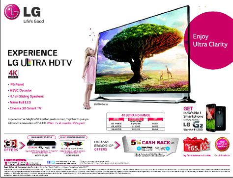 LG Ultra HD TV World Cup Offers Mumbai New Delhi Bangalore SaleRaja