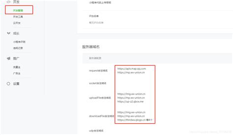 校园表白墙微信小程序，校园小情书、告白墙、论坛，大学表白墙搭建教程 表白墙小程序 csdn博客