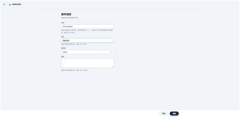 Kubesphere Devops流水线部署kubesphere Devops部署 Csdn博客