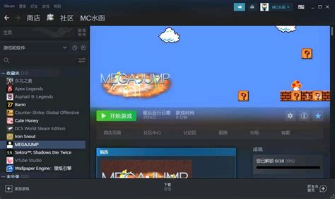 有趣steam背景 哔哩哔哩