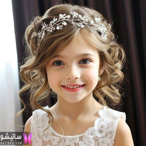 مدل مو بچه گانه دخترانه هر دختر کوچولویی عاشق این مدل مو ها میشه ساتیشو