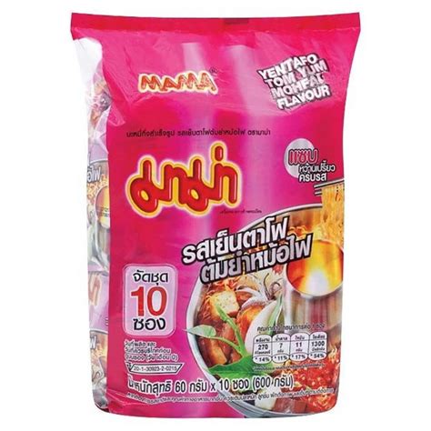 มาม่า บะหมี่กึ่งสำเร็จรูป รสเย็นตาโฟต้มยำหม้อไฟ 60 ก แพ็ค 10 Shopee