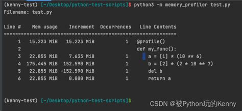 python代码优化工具——memory profiler memory profiler csdn博客