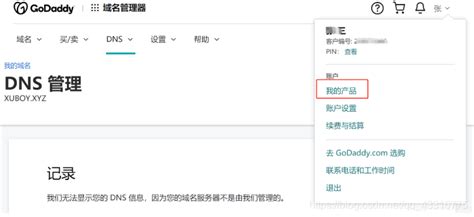Cloudflare解析域名cdncloudflare域名解析 Csdn博客