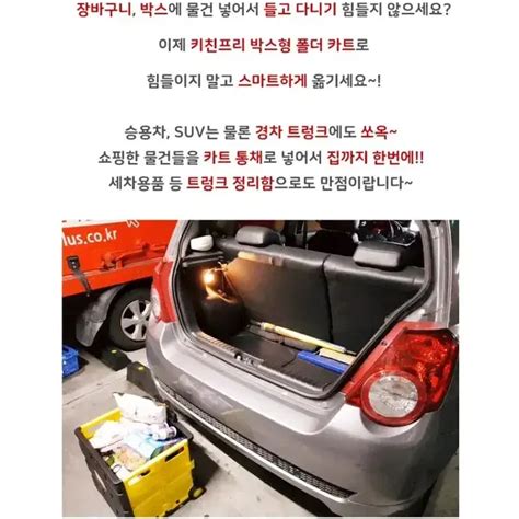 Other Household Goods 핸드카트운반캐리어 리어카구루마손수레 쇼핑카트마트카트 접이식카트이동카트 끌차장바구니카트