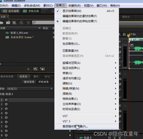 Au Cs6七线阁教程 笔记 Csdn博客