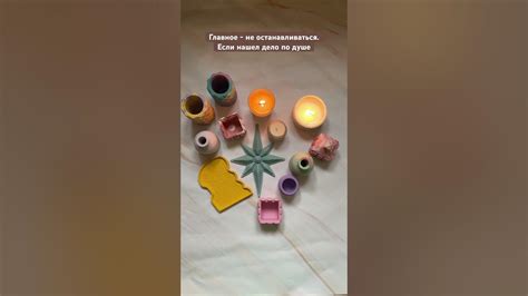 Найдя дело по душе, не бросайте при первых неудачах. - YouTube
