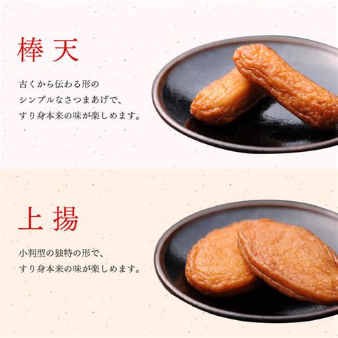 【楽天市場】【送料無料】さつま揚げ 鹿児島 月揚庵 さつまあげ詰め合わせ ギフト天ぷら かまぼこ 鹿児島土産 九州みやげ 惣菜 おつまみセット