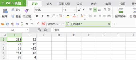 Excel中mod函数的用法实例360新知