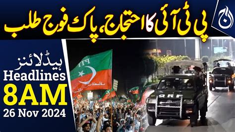 Pti Protest Under Article 245 The Pakistan Army Has Been Called