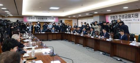은행권 2조원 상생안 자영업자 187만명 이자 최대 300만원 돌려받는다 아주경제