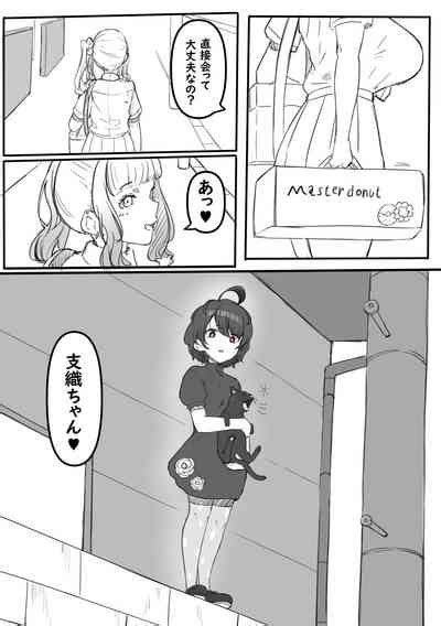 Watasi No Tomodati Nhentai Hentai Doujinshi And Manga