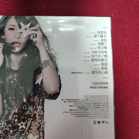 95％new 罕有台版 蕭亞軒 我愛我 Cddvd心跳100影音慶功版 首拍愛情微電影60分鐘dvd ＋ 24頁全新歌詞本