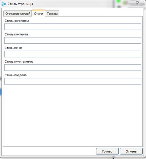 Esp8266 Flprog Создание Web интерфейса настройки Хабр