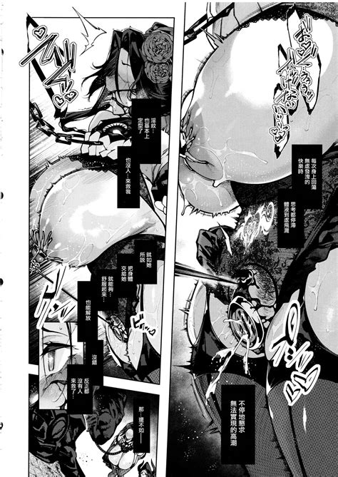 Otsuruhana Oose Page Nhentai Hentai Doujinshi And Manga
