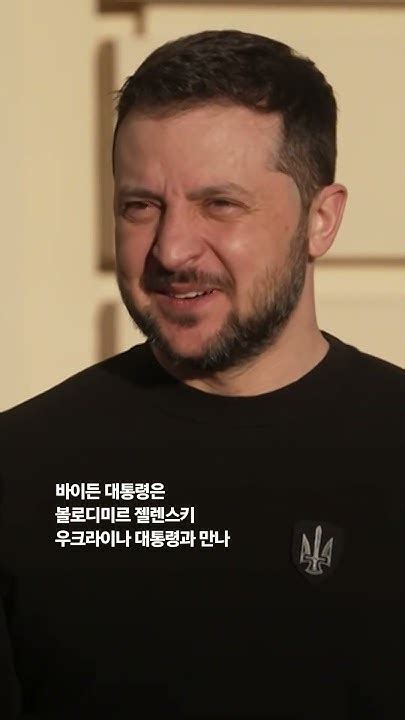 바이든 기차로 키이우 깜짝 방문 푸틴 틀렸다 미국 지원 계속 Youtube