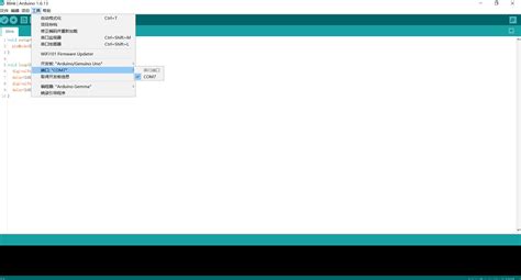 Arduino Led