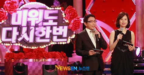 포토엔 미워도 다시 한번 이봉원 박미선 댄스솔루션 너무 기대돼요