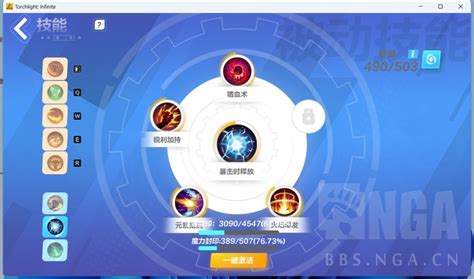关于技能，技能链接我新玩家玩了这么久还是一片浆糊 178