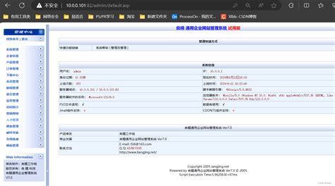 50 Webshell获取总结（cms获取方法、非cms获取方法、中间件拿webshell方法）tomcat获取webshell Csdn博客