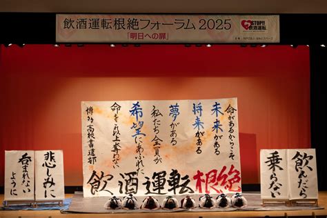 2023年、日本の飲酒運転は増加に転じているようです。2023年度、死亡事故以外の事故と検挙数が増加。