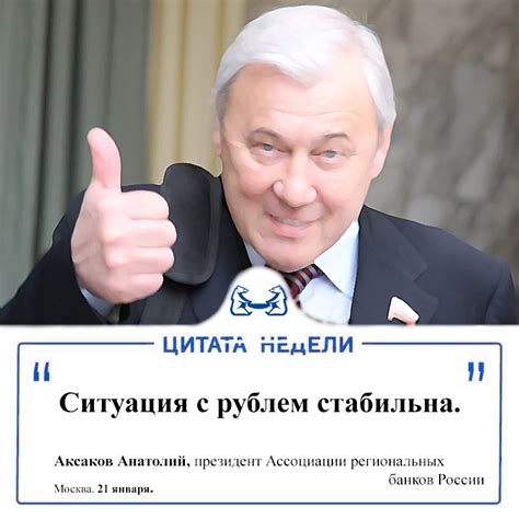 Lenta Российская федерация песочница политоты кухарка в