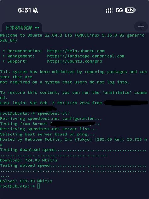 【問題】關於伺服器架設vpn Mtu設定問題 電腦應用綜合討論 哈啦板 巴哈姆特