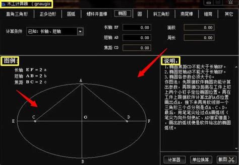 常青藤cad插件 52个超好用cad插件汇总，手把手教你如何提高cad绘图效率，附教程 csdn博客