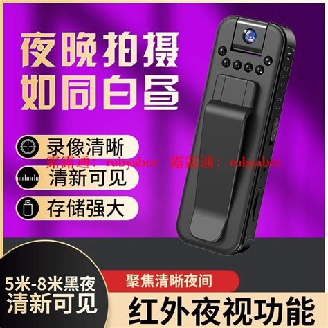 特惠💥記錄儀 行車 紀錄器 胸口攝像機 記錄器 專業超高清便攜式會議錄音 攝像神器拍段子網紅款 露天市集 全台最大的網路購物市集