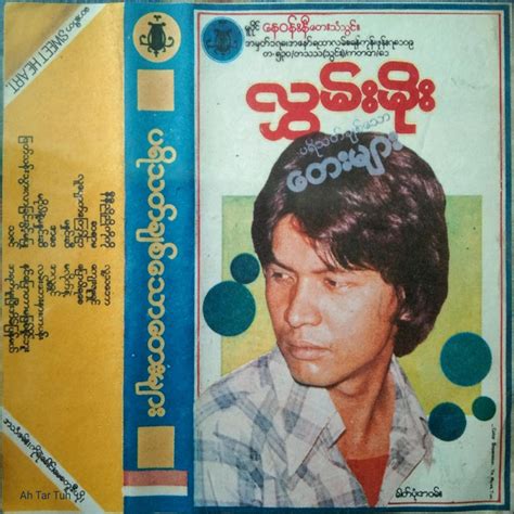 Pa Rate That Chit Thaw Tay Myar Album By Hlwan Moe လွှမ်းမိုး Spotify