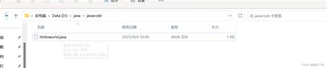 如何在cmd窗口 编写helloworld 用cmd输出hello world csdn博客